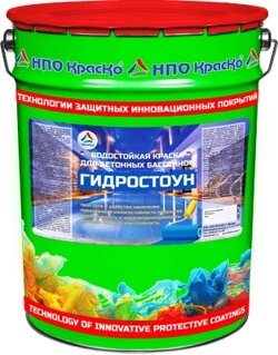 Краска для бассейнов КрасКо Гидростоун, 20кг цвет RAL 5012 (голубой)
