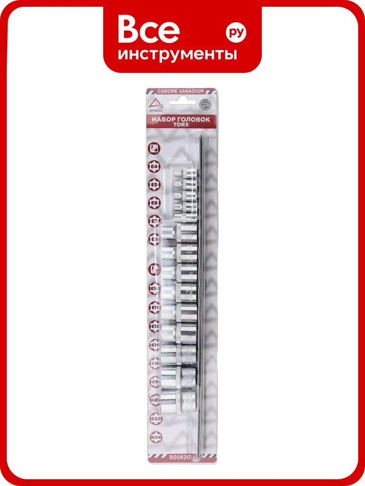 Набор головок TORX на планке (14 шт; 1/4; 1/2) Arnezi R0082014