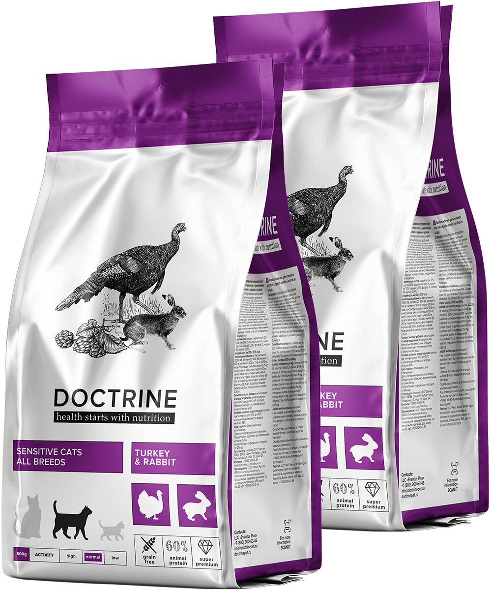 Корм сухой Doctrine Cat Adult Sensitive Turkey&Rabbit беззерновой для взрослых кошек с чувствительным пищеварением, индейка и кролик, 0,8 кг 2 шт