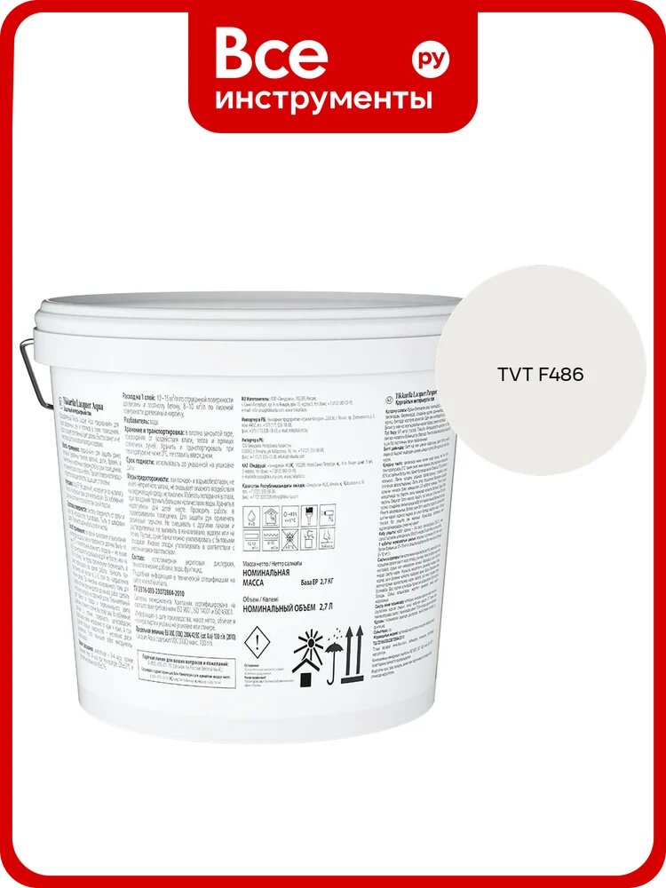 Лак интерьерный Tikkurila LACQUER AQUA EP матовый 2,7л 700001138_TVT F486
