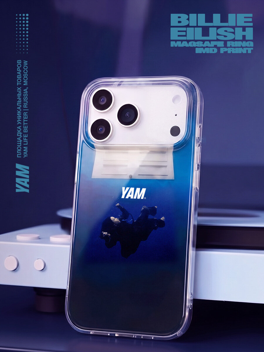Чехол Yamcase для iPhone 17 Pro, силиконовый, противоударный, с рисунком