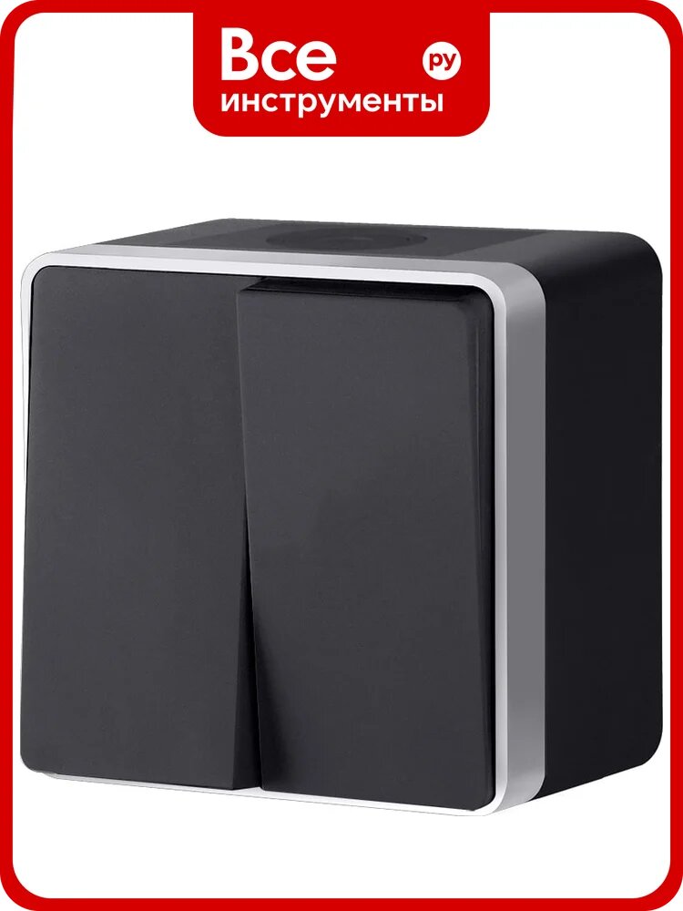 Выключатель WERKEL W5020234 двухклавишный влагозащищенный Gallant черный с серебром a051156