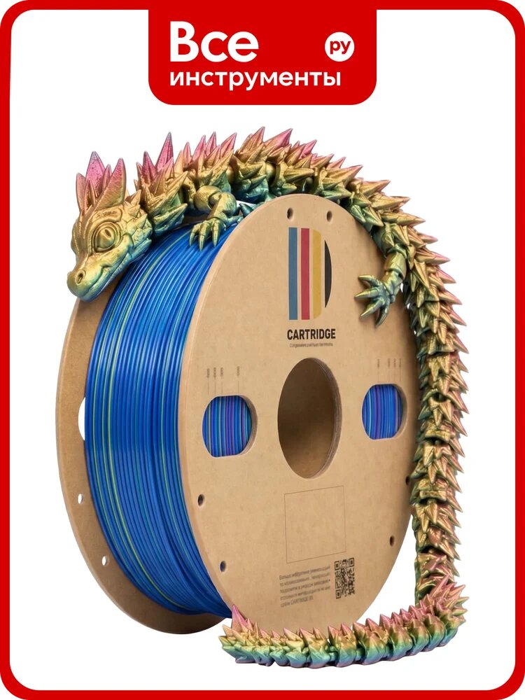 Пластик для 3D-принтера Solution print CartriDge PLA, шёлк красный-синий-золотой (Silk) 357802