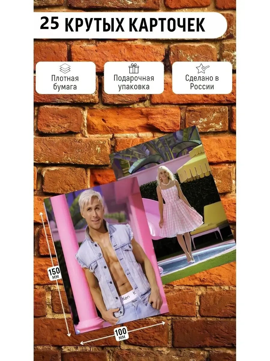 Постеры Барби Barbie — фото 1
