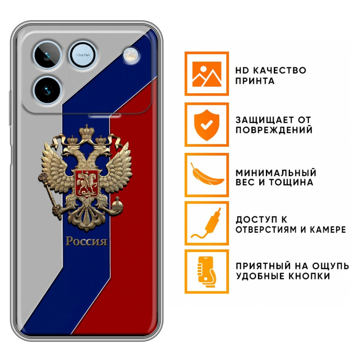 Чехол для Honor Win RT — фото 1