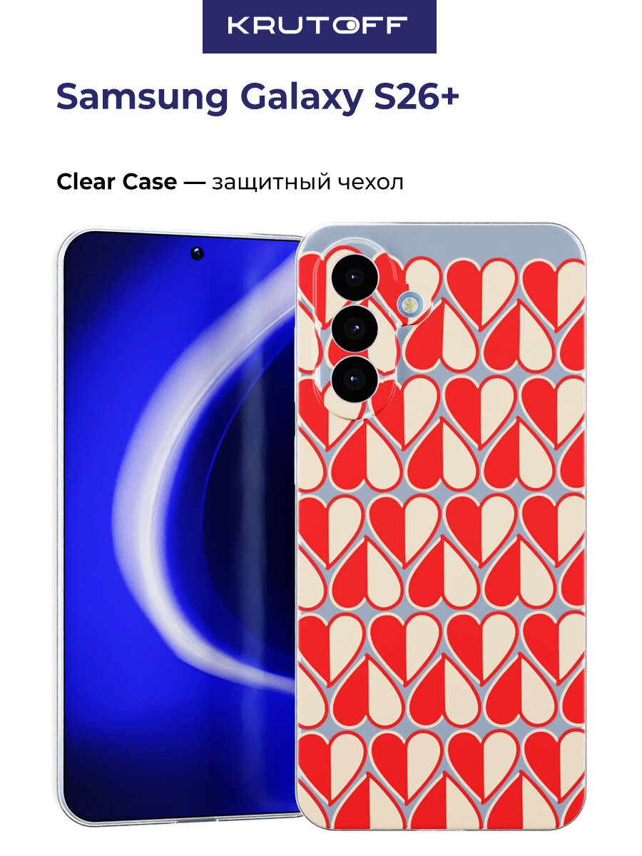Чехол-накладка Krutoff Clear Case Красно белые сердечки для Samsung Galaxy S26+
