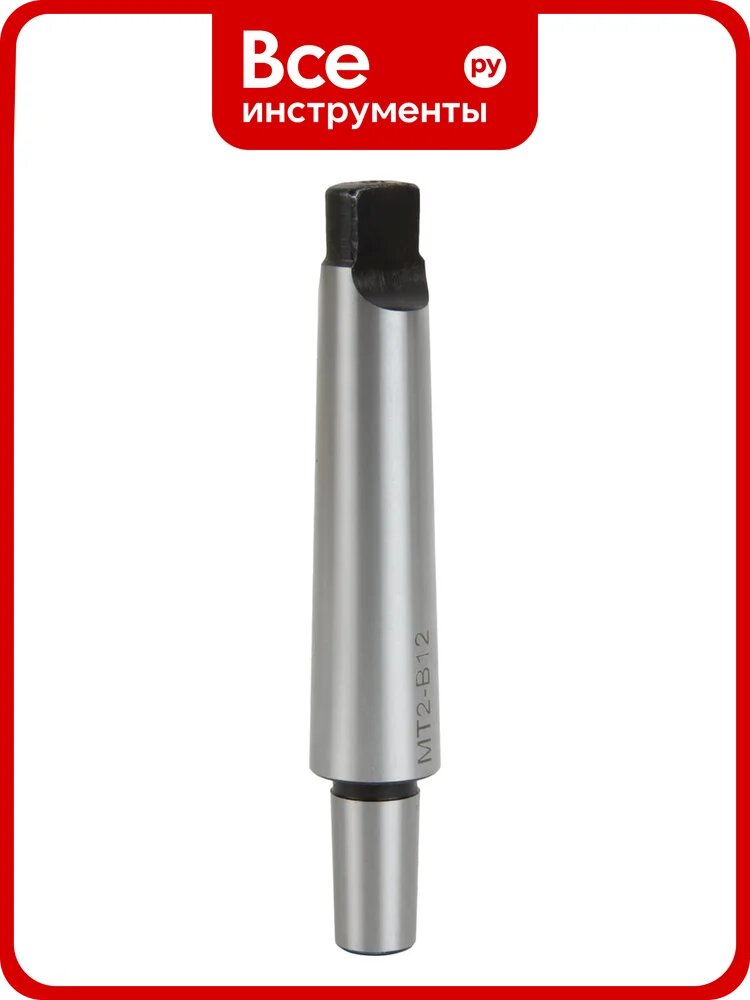 Оправка для сверлильного патрона с лапкой Debever Machining Solutions КМ2-B12 (серия STANDARD) DB-S-MTAMS2B12