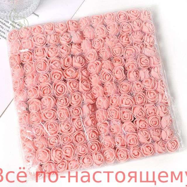 Цветы (розы) из фоамирана для рукоделия 1,5 см 144 шт.
