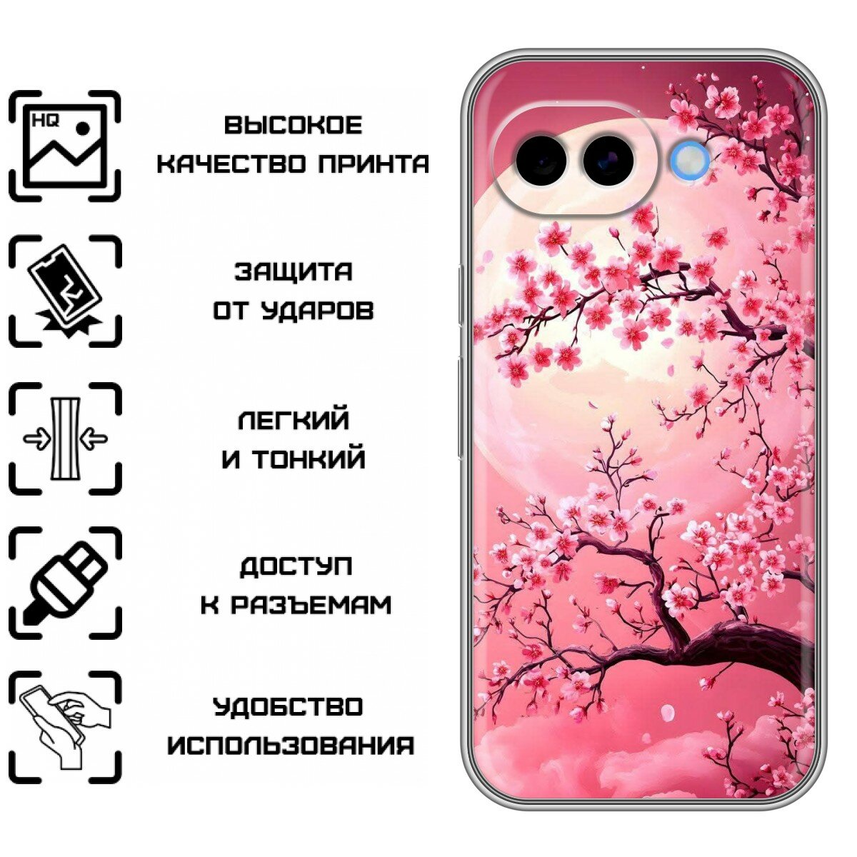 Чехол для Google Pixel 10A — фото 1