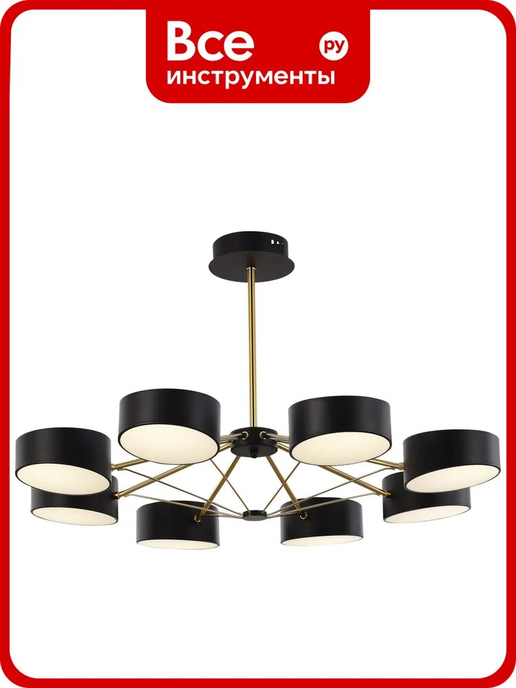 Люстра на штанге Evoluce VALLE SLE6005-402-08