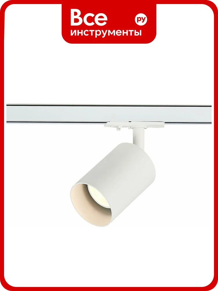 Трековый светильник ST LUCE VALI ST302.506.01