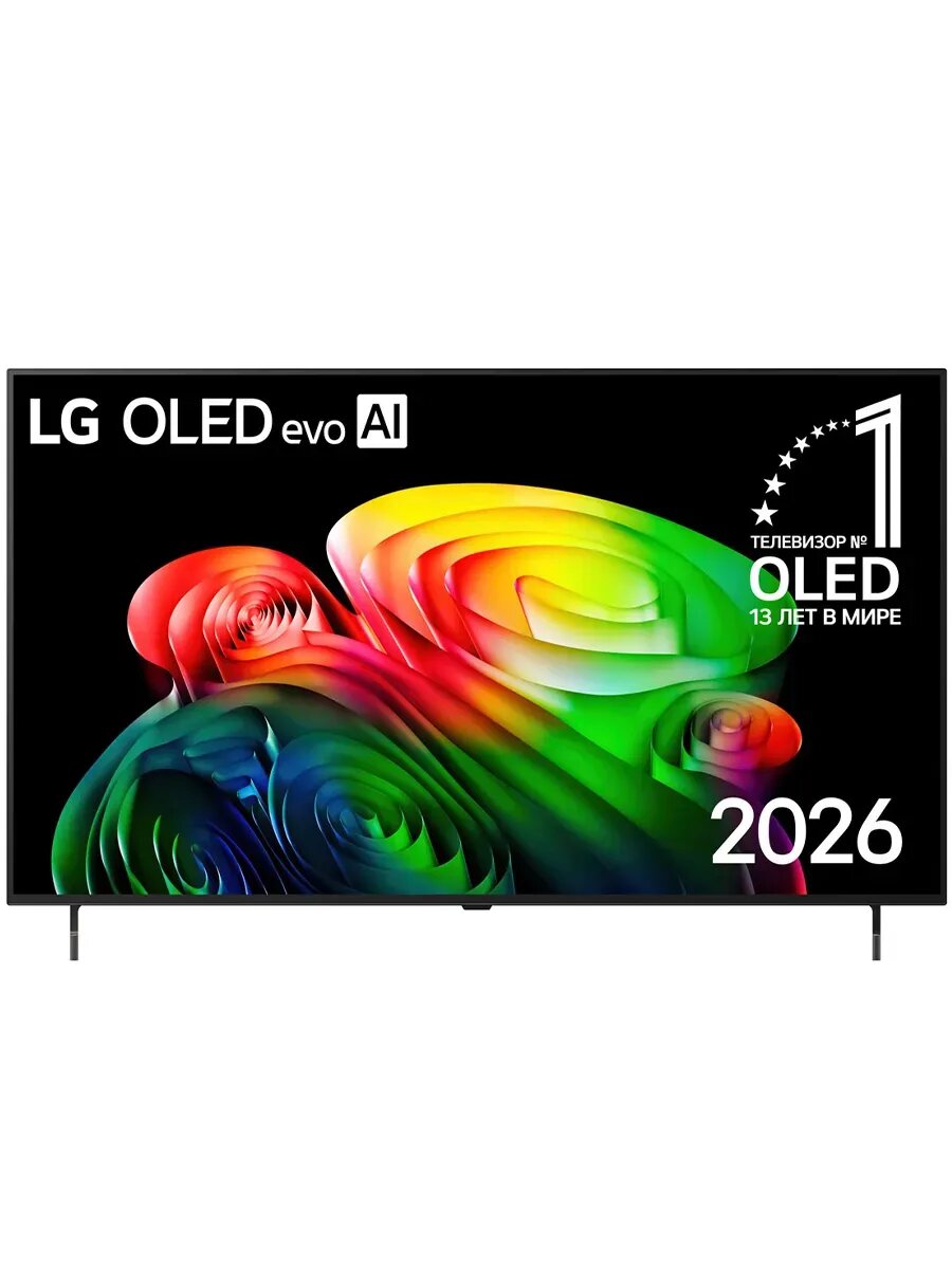 Телевизор OLED OLED55B6RLA, 4K, 2026