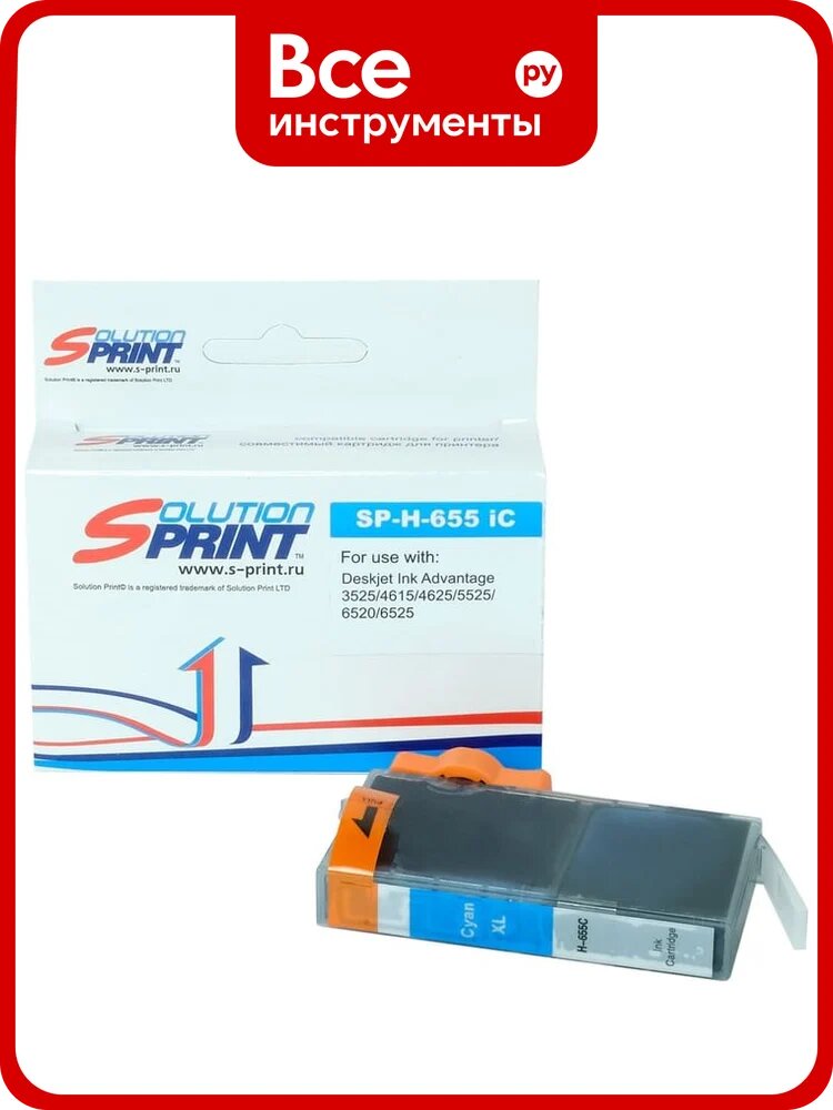 Картридж Solution print Solutionprint SP 655 (CZ111AE) для HP, пурпурный 111198