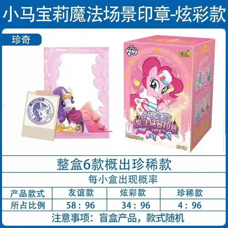 KAYOU My Little Pony фигурка Pinkie Pie, Цвет: G