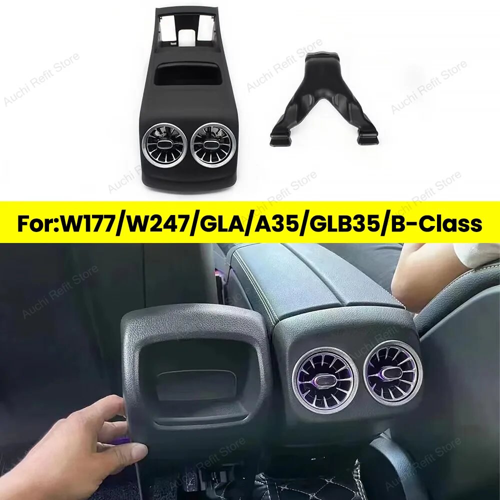 Насадка воздуховода заднего кондиционера Mercedes CLA W118 Lamped