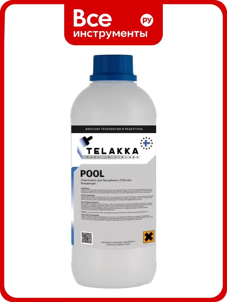 Очиститель для бассейнов и СПА-зон Telakka POOL 1л 4673763647384