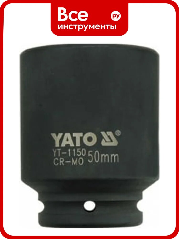 Головка ударная глубокая YATO 3/4 50мм YT-1150 37141150 092 1