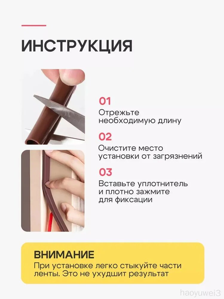 Самоклеящийся уплотнитель для дверей 10*15 утеплитель — фото 1