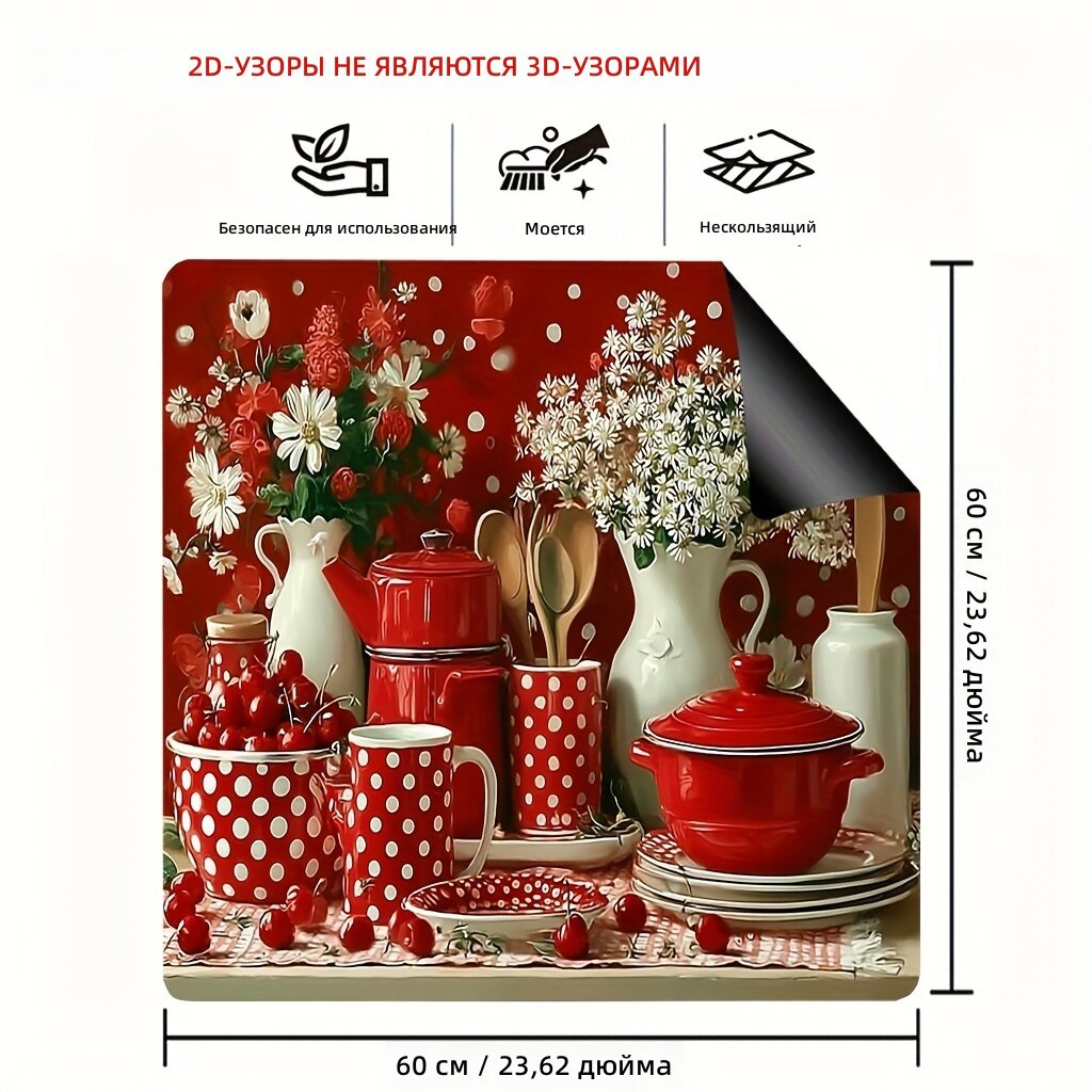 Защитный коврик для плиты в красно-белый горошек, 60х60 см
