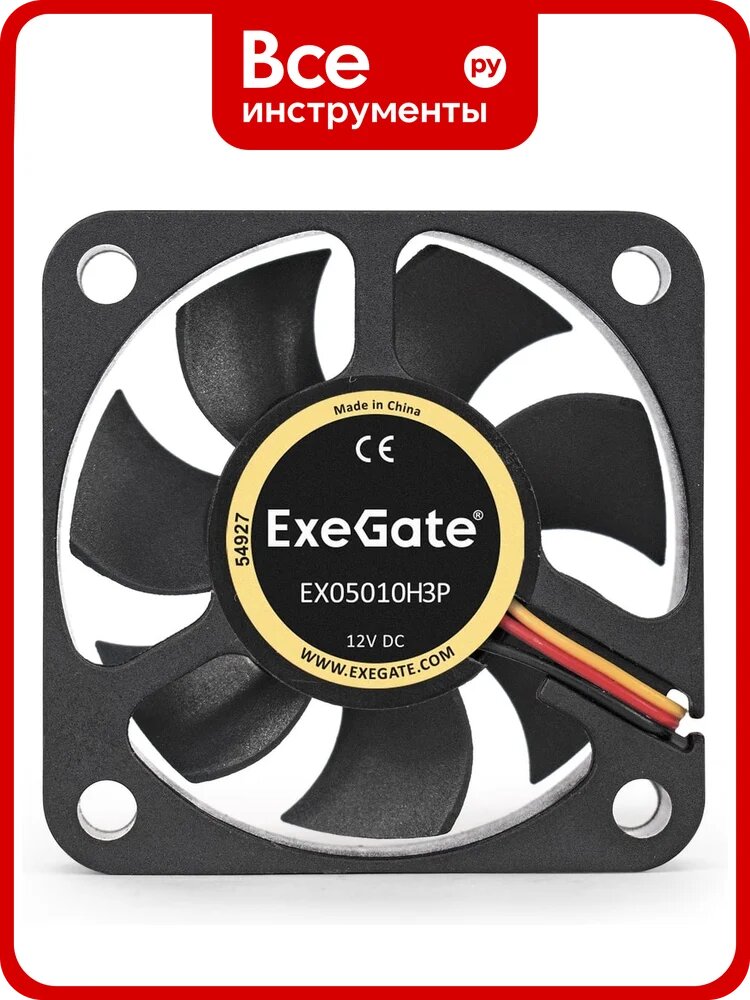 Вентилятор ExeGate EX05010H3P 50x50x10 мм гидродинамический 3pin 4500RPM 22dBA 253943