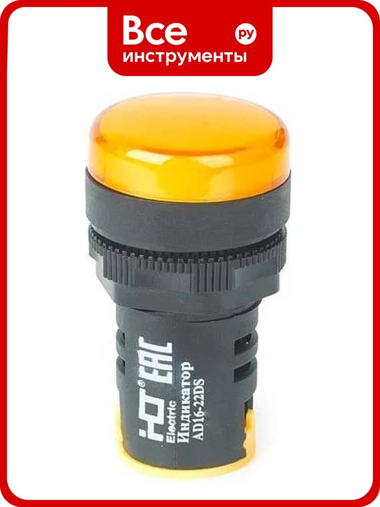 Лампа HLT AD16-22DS (LED) матрица d22мм желтый 230В IP40 (10шт./уп) 085-06-14