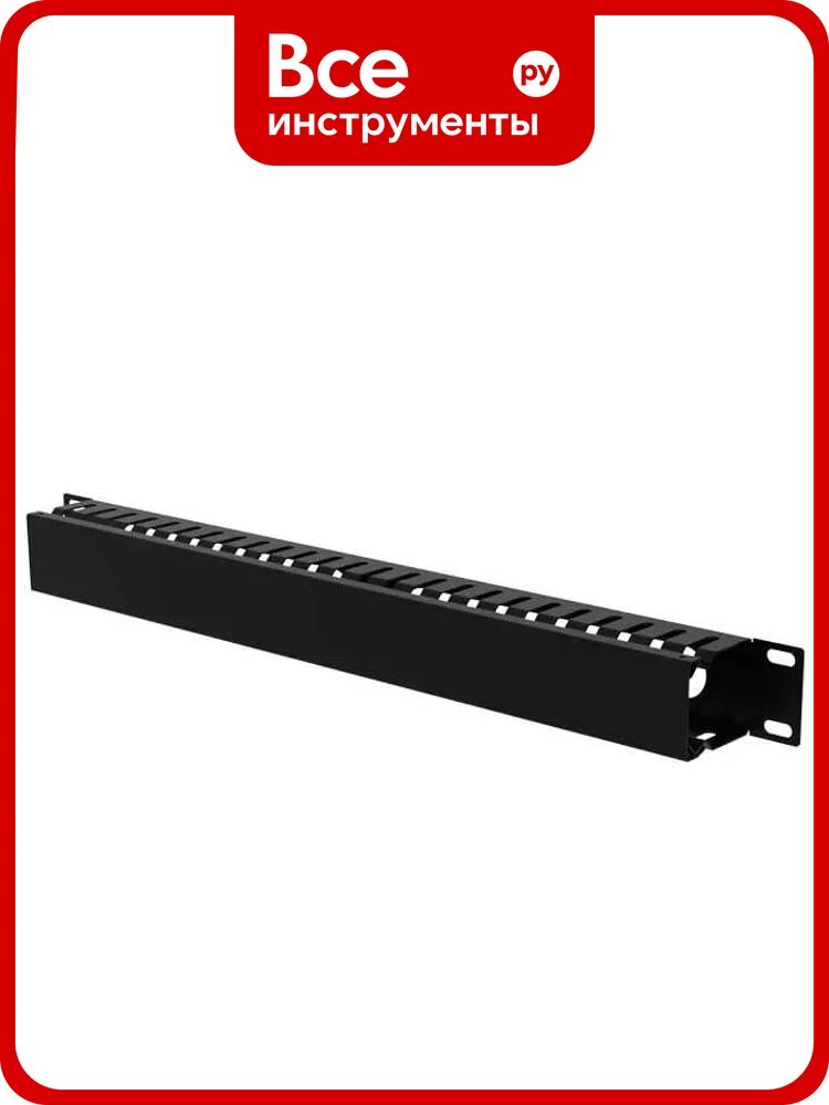 Кабельный организатор FL-CMC-1U-BK 19", 1U, горизонтальный, металлический, с крышкой, черный Filum 00-01206606