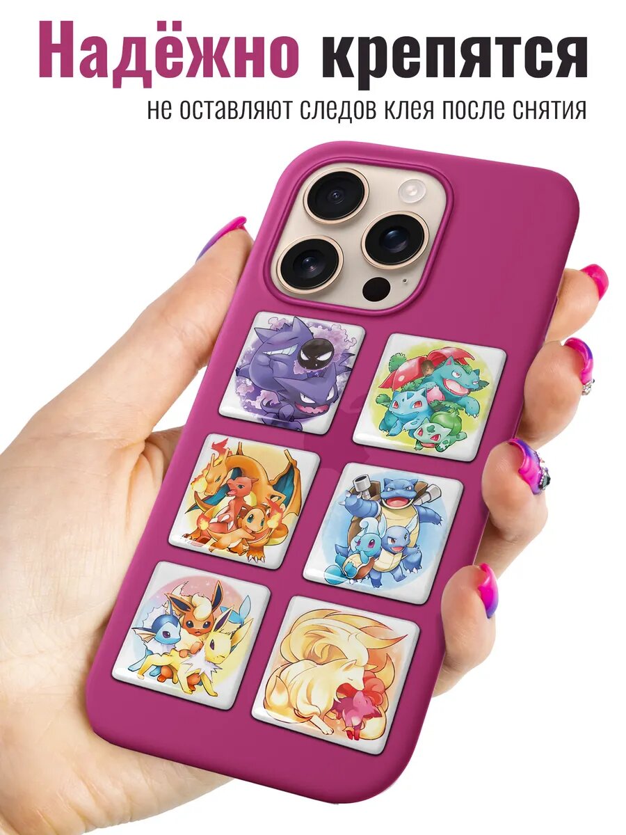 3Д стикеры Pokemon Покемоны — фото 1