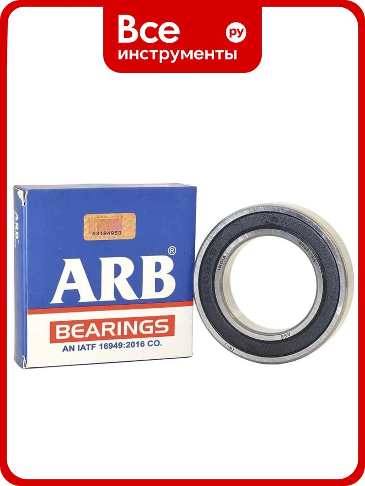 Подшипник ARB 6009 2RS (180109) 1230152
