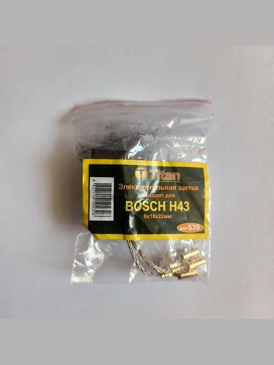 Угольные щетки Titan №539, 6*16*22мм для УШМ BOSCH H43 медный провод, клемма-мама