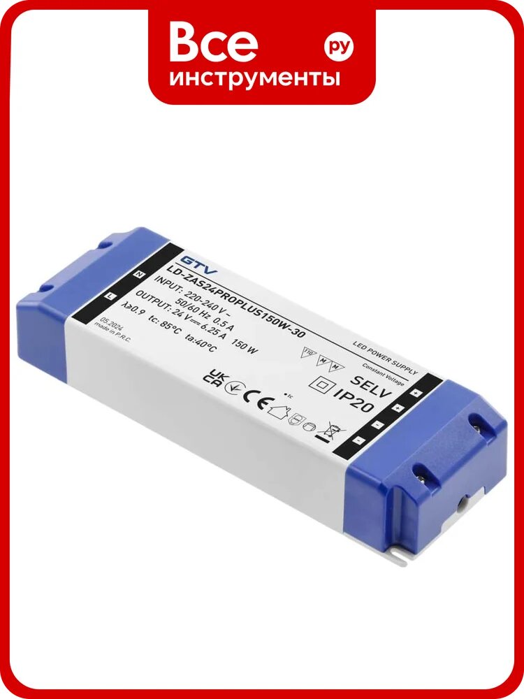 Блок питания GTV LED PRO PLUS 220V/24V/150W, IP 20, защита от перегрузки LD-ZAS24PROPLUS150W-30