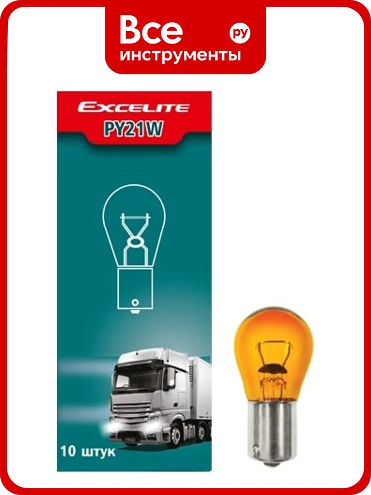Лампа накаливания Excelite PY21W ST 24V 21W BAU15s упаковка 10 шт 56200CA