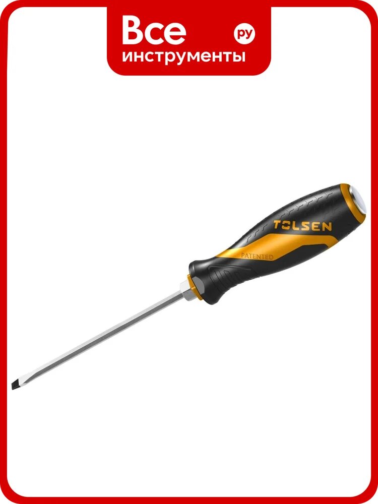 Отвертка шлицевая TOLSEN "GRIPro" Slotted 6,5 мм, 150 мм, силовая 20115