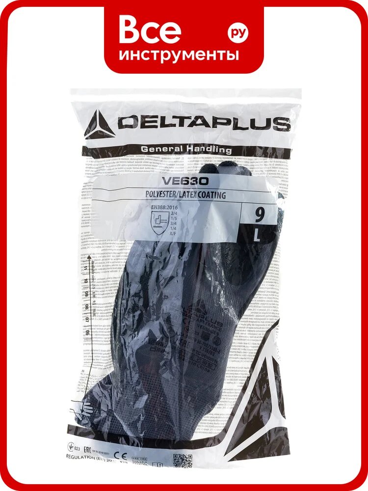 Перчатки Delta Plus VE630 р.09 VE630GR09