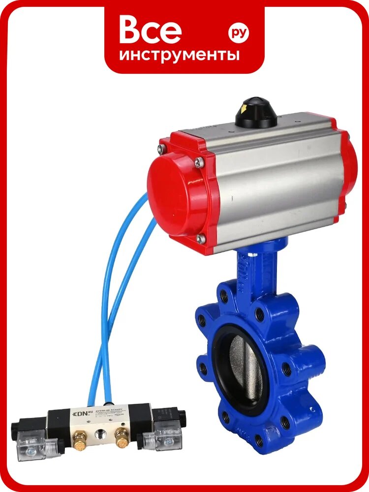 Затвор DN-ru QT450-QT450-EPDM-2W-Fb-H Ду80 Ру16 LUG, с пневмоприводом DA-083, пневмораспределитель PND1-T10-220VAC NAMUR D050-101320
