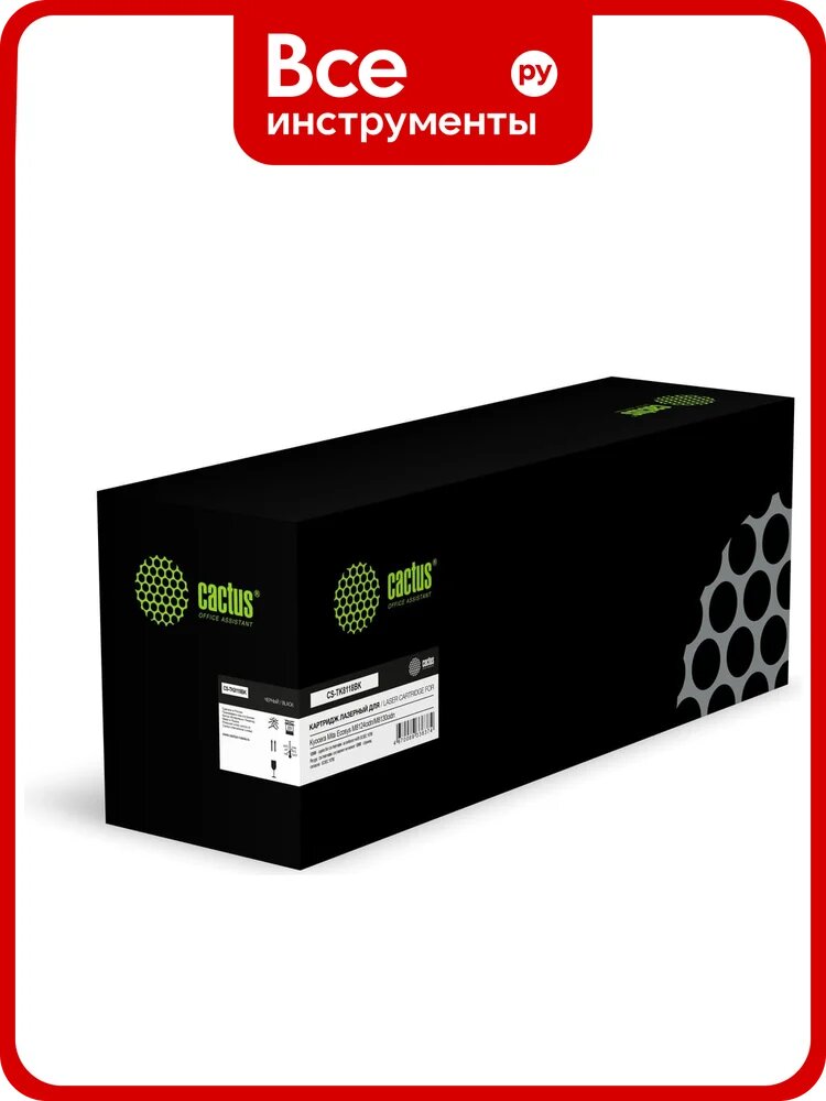 Картридж лазерный CACTUS CS-TK8118BK TK-8118BK ASIA CN черный 12000 страниц для Kyocera Mita Ecosys M8 2045402