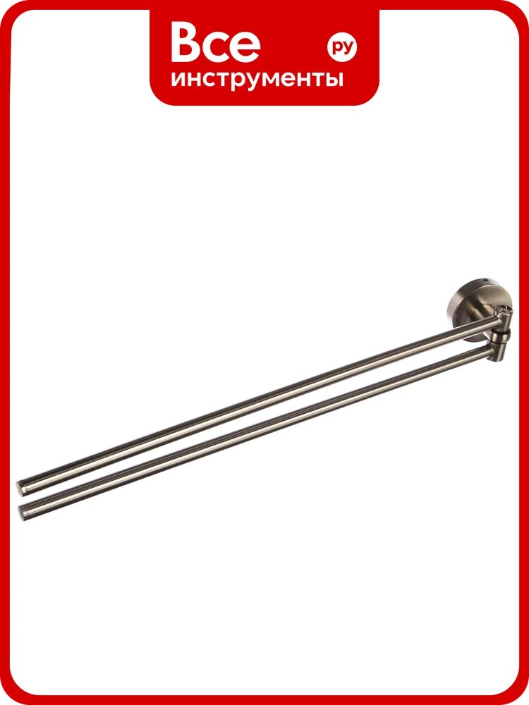 Полотенцедержатель двойной рога FIXSEN MODERN 51502A