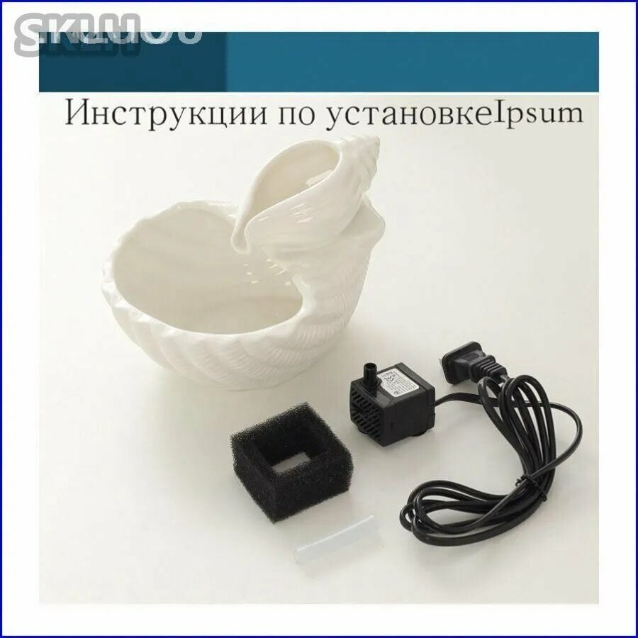 Фонтан для дома — фото 1