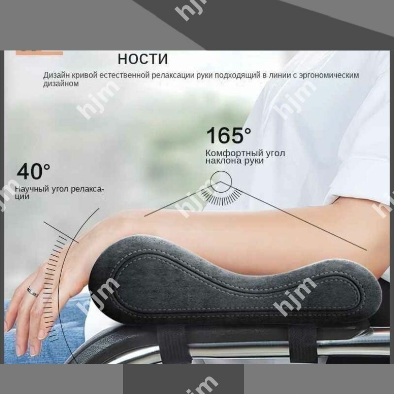 Эксклюзивные накладки чехлы для кресел офисных компьютерных и игровых моделей мягкие подлокотники