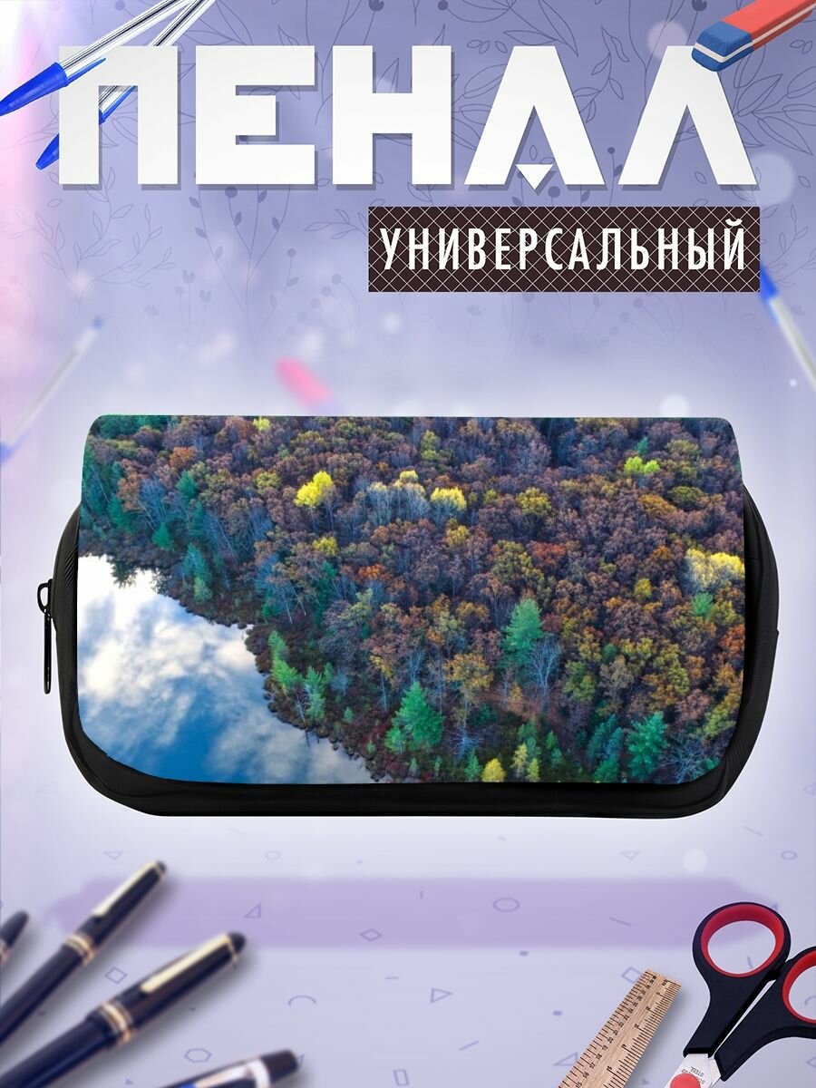 Школьный пенал природа растительность