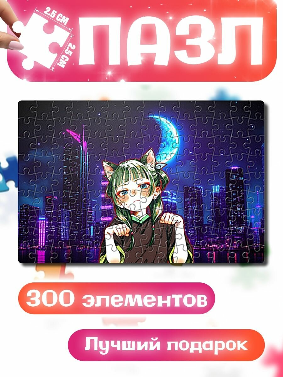 Пазлы для детей и взрослых Ночной неон и кошечка МаоМао - Монолог Фармацевта