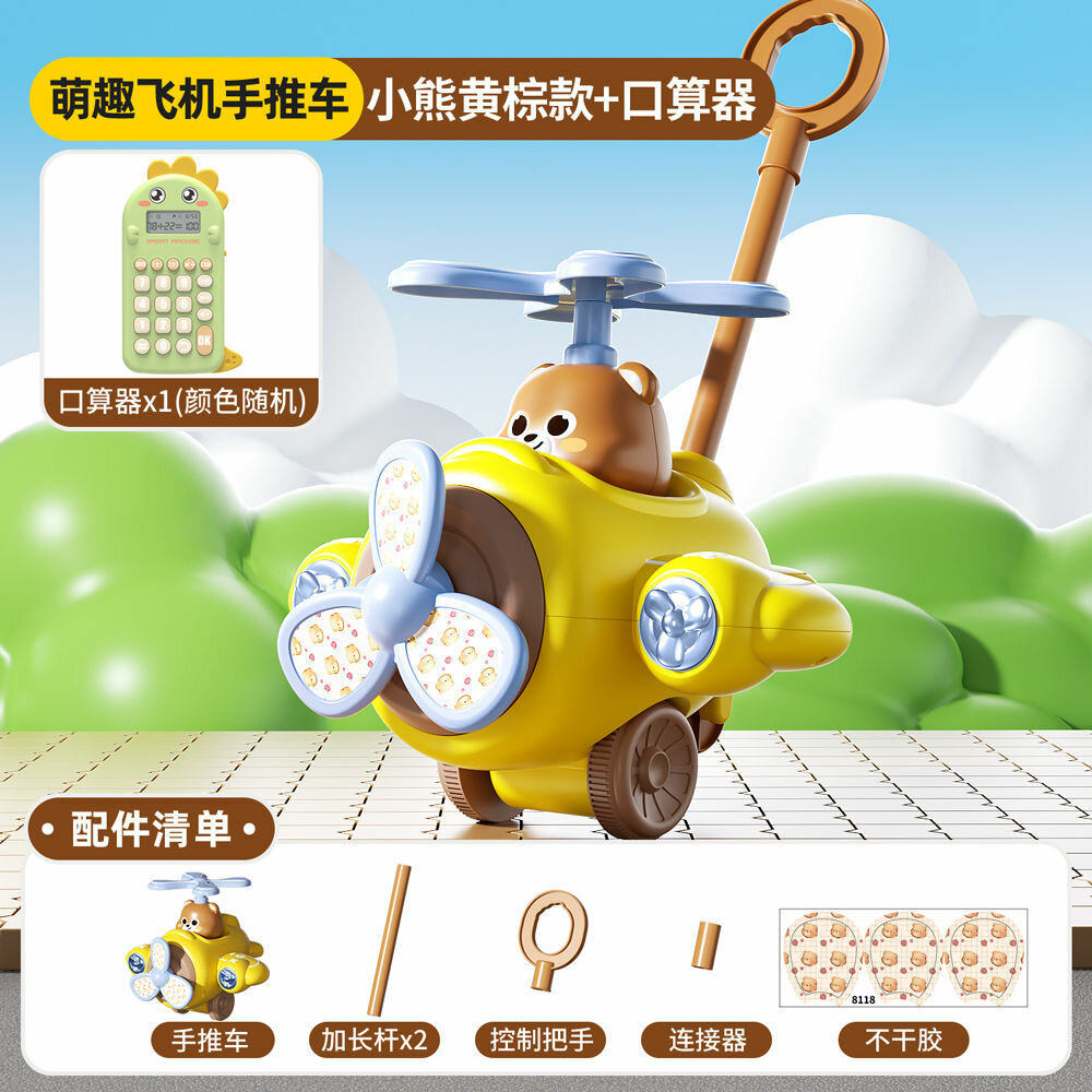 Детская толкалка Huang En, прогулочная коляска для малышей, для детей 1-3 лет, 4-ручная игрушка