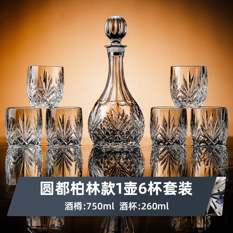 Высококлассный барный клуб виски бокал вина бутылки спиртных напитков Yuandu Berlin Bottle на 6 чашек