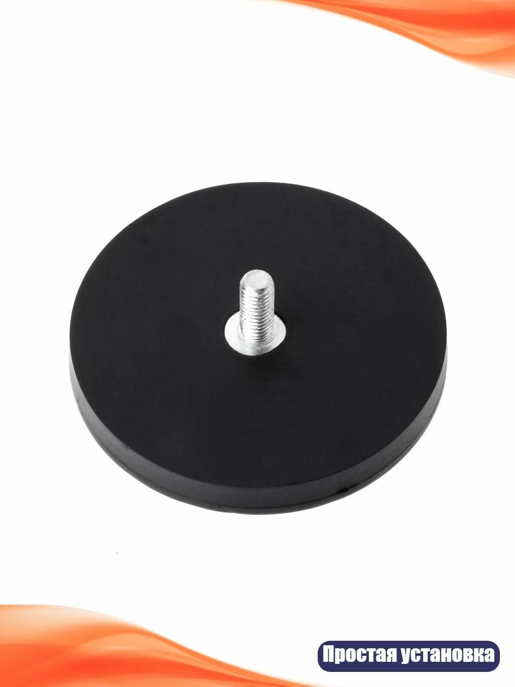 Кронштейн с магнитным креплением D66 для светодиодных фар, Тип шпильки M6