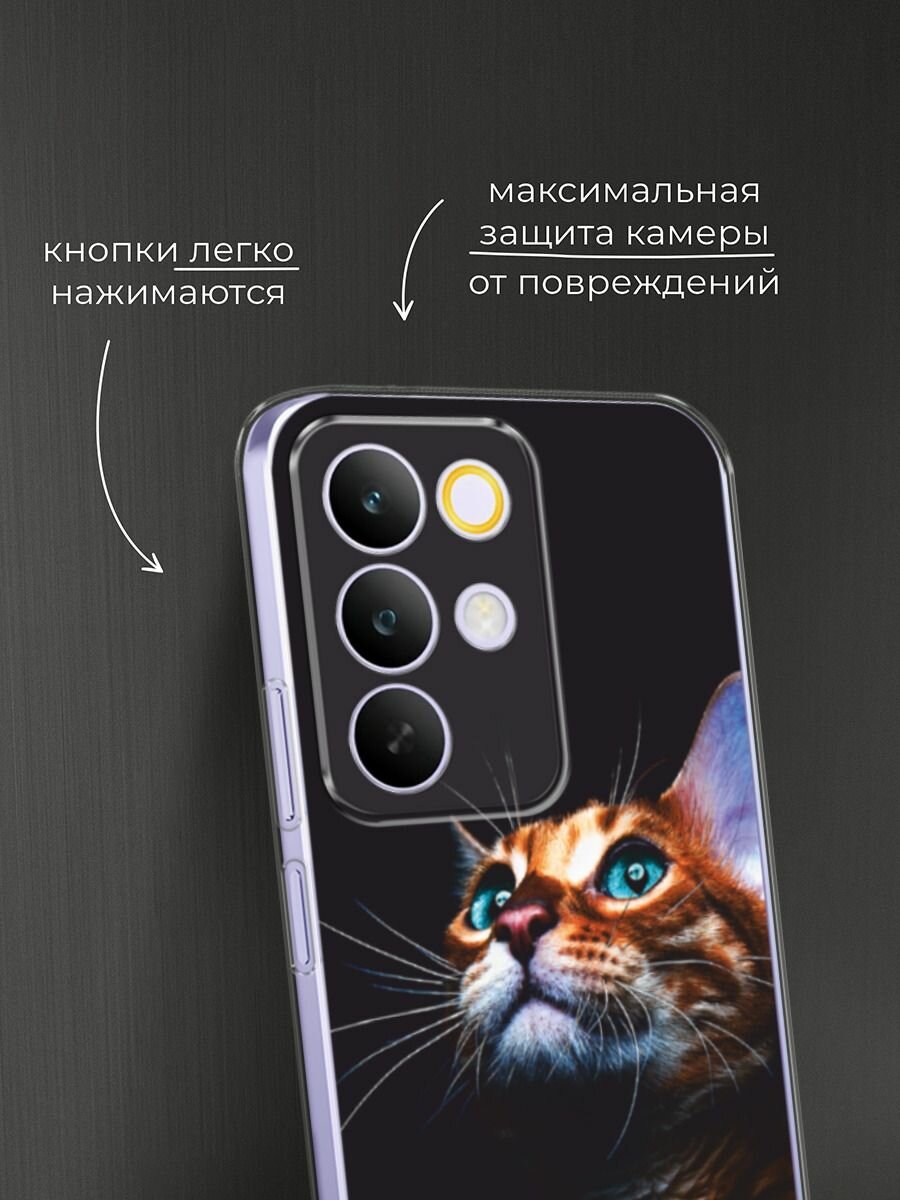 Силиконовый чехол на Realme C85 / Реалми C85 с принтом Мечтательный кот — фото 1