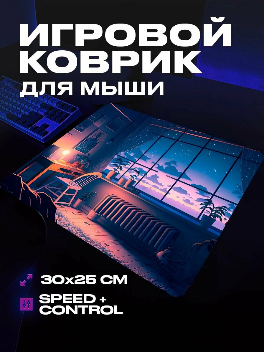 Коврик для мыши игровой Lofi 30x25 см ProSleeves