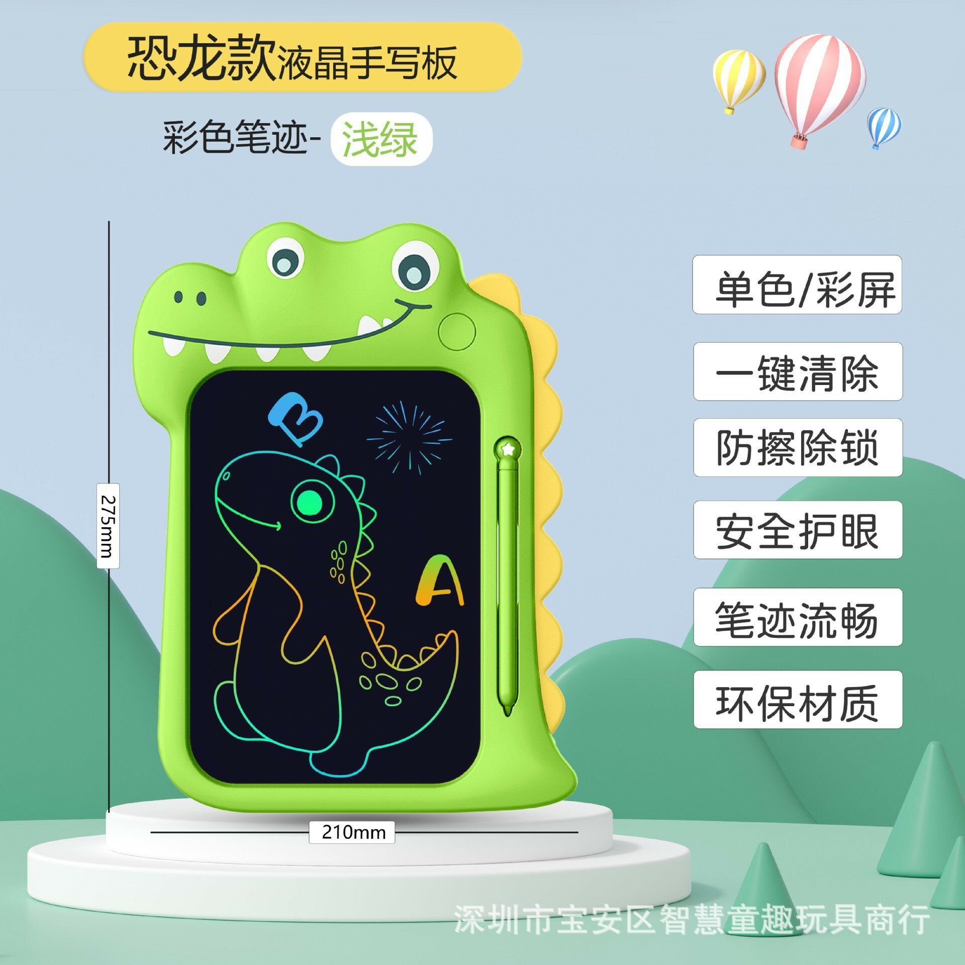 Картонная доска для рисования с LCD-экраном "Маленький динозавр", умная доска для письма для детей, многофункциональная цветная доска для рисования с блокировкой экрана для детей