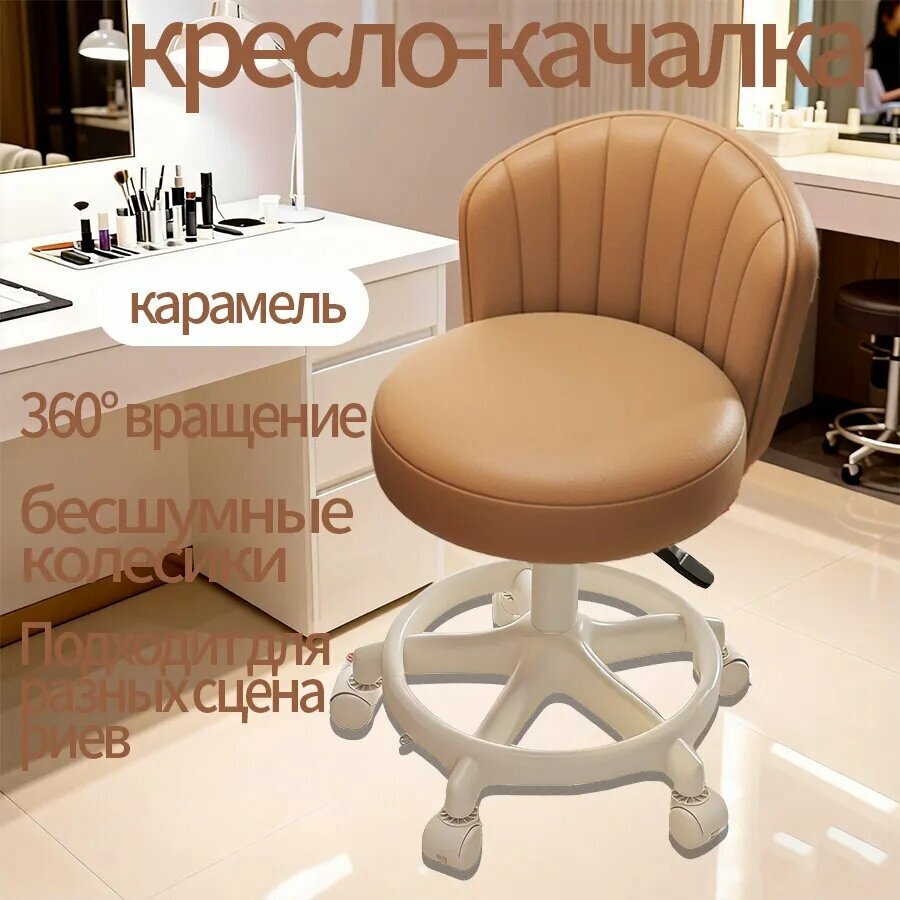 Стул мастера, коричневый，Домашний офисный стул для встреч, минималистичный и современный