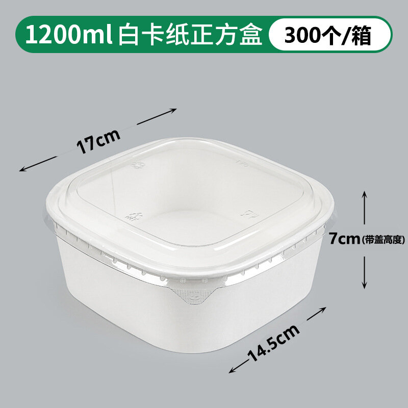 Одноразовая ланч-бокс белая квадратная коробка из крафт-бумаги для еды на вынос, ланч-бокс, коробка для фруктового салата, крафт-бумажная миска, коробка для нарезки фруктов