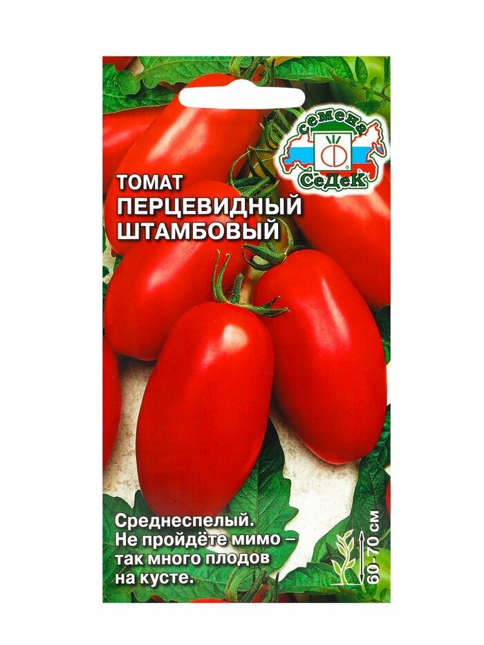 Семена томат «Перцевидный штамбовый», 0.1 г