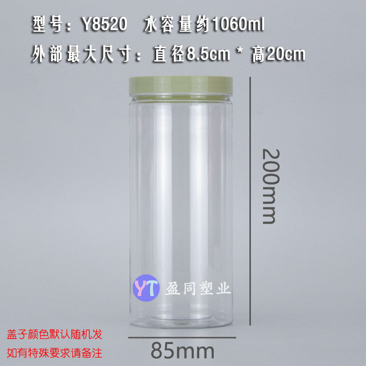 25 пластиковых банок для хранения еды, прозрачные контейнеры для кухни, крышка для макарон, упаковка для закусок и лапши